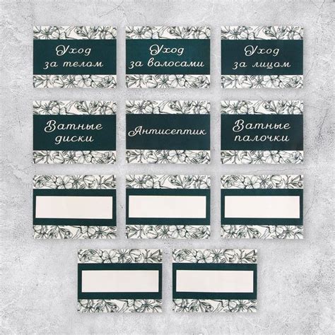 Арт Узор Набор бумажных наклеек на банки Для дозаторов 20 штук белые цветы 4 х 3 см 3