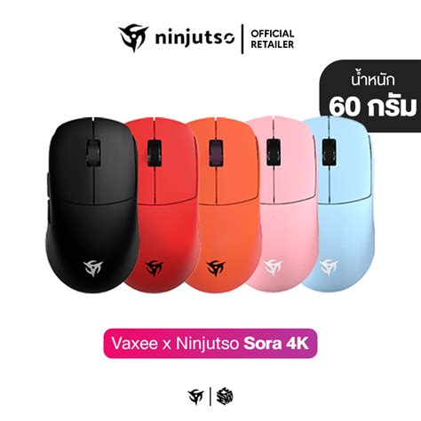 [พร้อมจัดส่ง] เมาส์ Vaxee X Ninjutso Sora 4k ประกันศูนย์ไทย 1 ปี