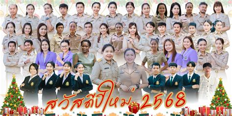 โรงเรียนวีรวัฒน์โยธิน Added A New โรงเรียนวีรวัฒน์โยธิน