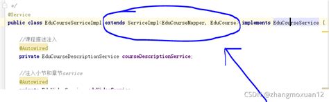 关于mybatis Plus中为什么要重写serviceimpl接口中的问题mybatis Plus实现service不需要重新注入 Csdn博客