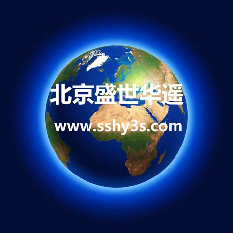 首都机场遥感卫星影像数据对比（高分二号、高景卫星、geoeye卫星、worldview 3卫星） 北京盛世华遥科技有限公司