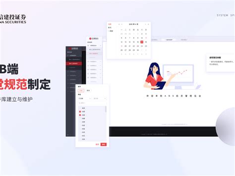 WEB端设计规范制定 jenkinbb 站酷ZCOOL WEB端设计规范制定 jenkinbb 站酷ZCOOL
