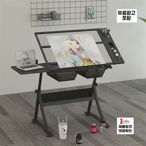 그림그리는것도 장비빨 👍 드로잉책상 추천 👏 Youtube