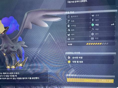 국가권력급 그레이섀도우 탄생 볼텍스 게이밍