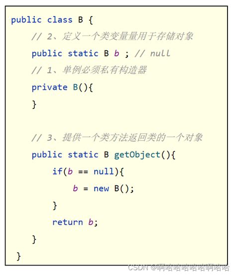 黑马java javase进阶 面向对象高级部分 黑马javase资料 csdn博客