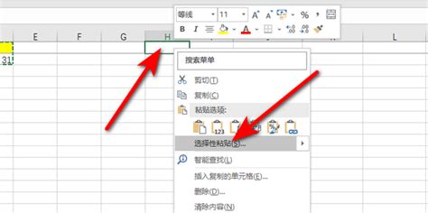 如何将表格横排转为竖排360新知 如何将表格横排转为竖排360新知