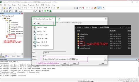江协嵌入式 初期配置工程嵌入式配置启用文件 Csdn博客