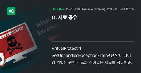 자료 공유 인프런 커뮤니티 질문and답변