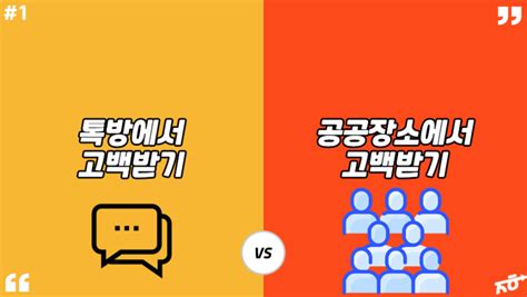 커플 밸런스게임 질문 정리 애인과 즐겁게 네이버 블로그