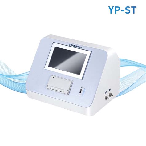 手套完整性测试仪 手套完整性检漏仪 手套检漏仪 山东优云谱光电科技有限公司