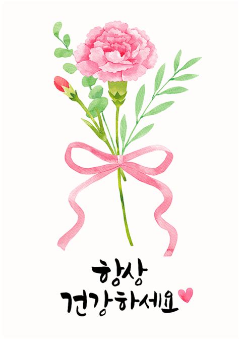 유토이미지 어버이날 카드 04