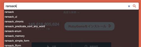 Rubyやrailsでgemの依存関係を調べる方法 Xxxx Is Supported For Rails Yy On Ruby Zz And Later Muscle Coding