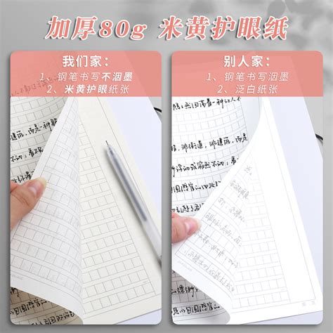 活页作文本b5作文纸方格16k开加厚小学生专用400格300字初中生a4语文本作文簿有旁批带批注修正栏三四五年级虎窝淘