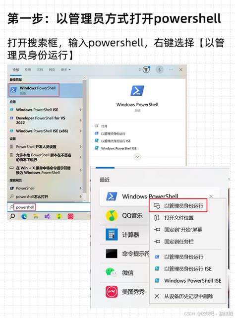 电脑免费且实用的软件及官方下载地址（自己搜索总结） 电脑软件下载网址 csdn博客