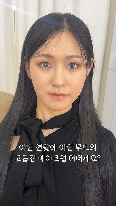 흔녀 일반인이 청담 샵에서 메이크업 받으면 어떻게 될까 9탄 Youtube