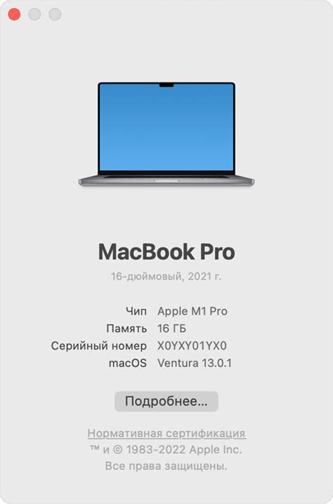 Определение версии Macos установленной на компьютере Mac Служба поддержки Apple Ru