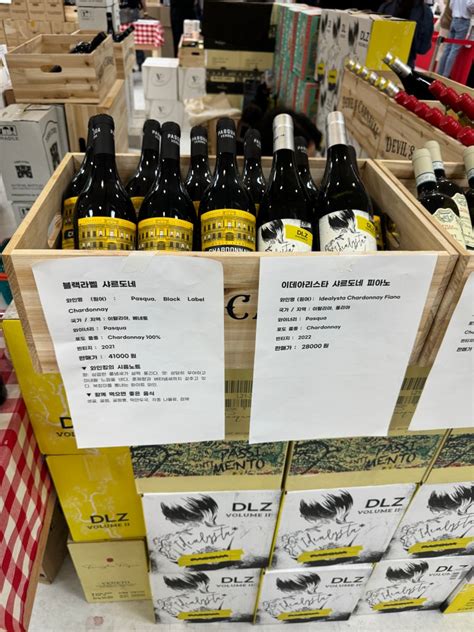 와인킹 팝업 용산 완전 정리 가격 솔직 후기 네이버 블로그