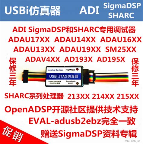 pdm麦克风在adau1787上的应用详解（实现逻辑、硬件设计原理图和软件配置详解） pdm mic csdn博客