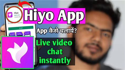 What Does Hiyo Mean At Kiara Whitworth Blog