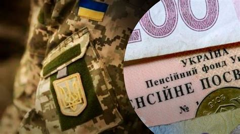 Які є види пенсій військовим та як вони нараховуються Полемика