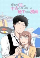Tsukareta Ol Wo Chuuko No Ossan Ga Iyasu Dake No Manga Mangaupdates