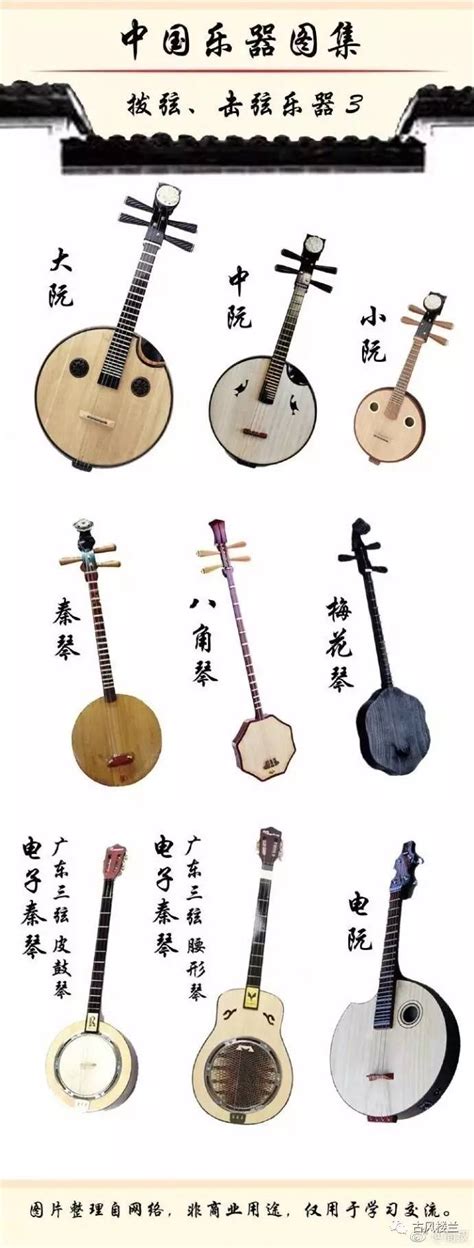 古代的全部乐器你认识几款又最喜欢哪一款