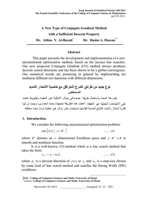 Pdf A New Type Of Conjugate Gradient Method With A Sufficient Descent Property