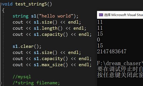【c初阶】第七站：string类的初识万字详解、细节拉满下列说法错误的是 Astring是表示字符串的字符串类。b该类的接口与