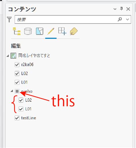 A Simple Way To Enable Disable Editing For Group L Esri Community