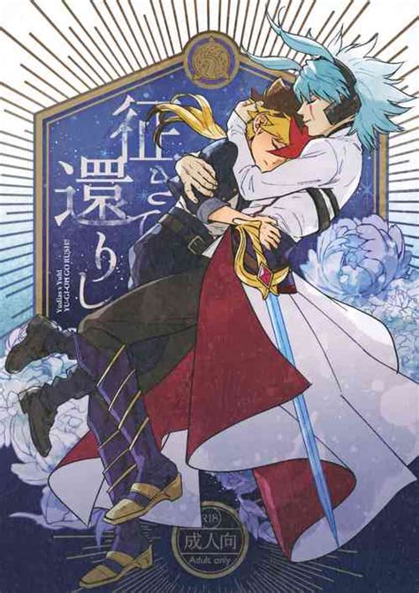 Artist Hiyori Nhentai Hentai Doujinshi And Manga