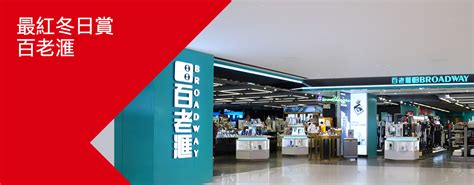 滙豐信用卡 最紅網上消費優惠 Groupbuya 購物jetso