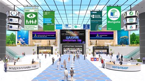 БАЙГАЛЬ ОРЧИН УУР АМЬСГАЛЫН ӨӨРЧЛӨЛТ ЦАХИМ СУРГАЛТЫН ТӨВ