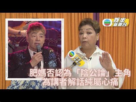 輪椅陰公論原兇究竟是誰人呢 無綫電視 TVB 香港討論區 Discuss hk 香討香港 No 1