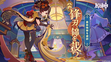 Chiori Genshin Impact Danbooru