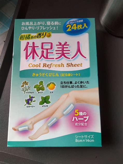 Cool Refresh Sheet For Tired Legs Beauty And Personal Care Foot Care On