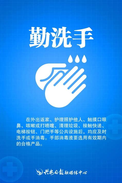 【疫情防控】这12个倡议，需要每一个你的努力！ 澎湃号·政务 澎湃新闻 The Paper
