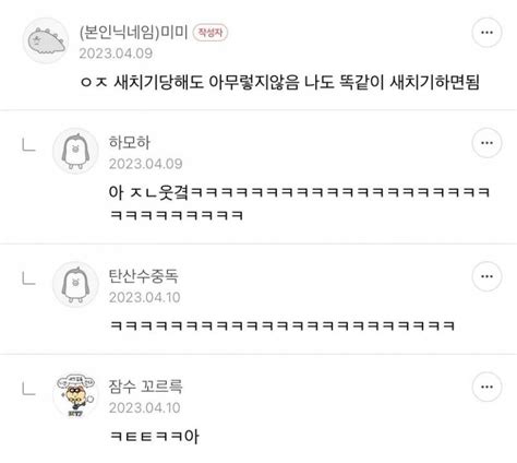 [잡담] 중국생활에서 좋았던 점 인스티즈 Instiz 일상 카테고리