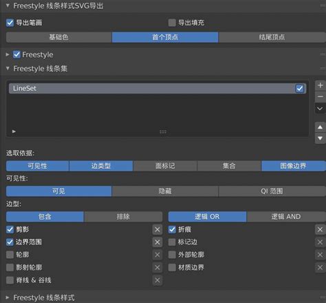 使用 Blender 实现 3d 的 Lottie 动画 知乎
