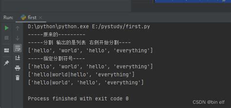 Python 字符串的查询大小转换对齐操作分割练习字符串大小写转换split分割以及居中center和填充zfill Csdn博客