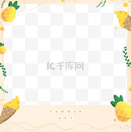 夏季拍照框图片 夏季拍照框素材 夏季拍照框模板图片下载 千库网