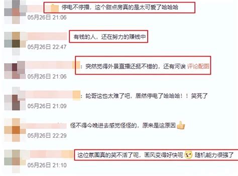 王心凌爆冷翻红，前男友范植伟发文疑似暗讽，遭全网炮轰 脉脉