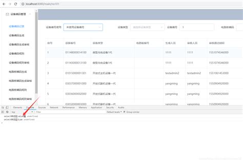 vue填坑之el select获取label和value值 el select加括号 csdn博客