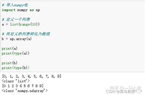 Numpyandpandas的区别和联系numpy和pandas的区别和联系 Csdn博客