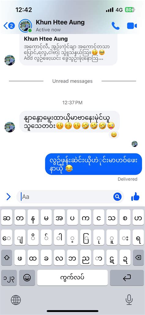 Khun Kyaw Lay