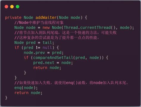 深入浅出abstractqueuedsynchronizer Abstractqueuedsynchronizer