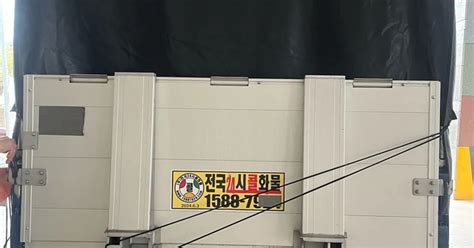 상담부터 이사까지 꼼꼼하게 체크해 주시고 안전운전까지 너무너무 감사했습니다 생각보다 짐이 많아졌는데도 추가요금 없이 상담한 가격 그대로 진행했고 이동 중 소소한 대화들도