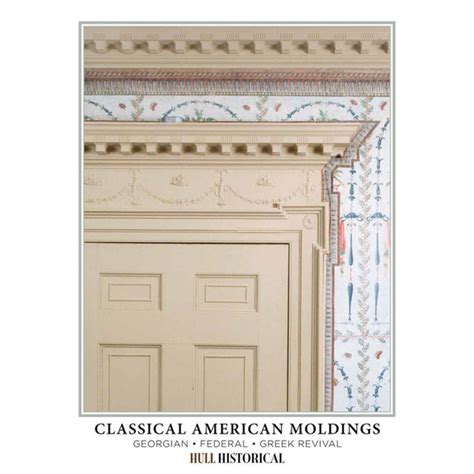 Classical American Moldings Instant Pdf Download Hull Millwork Shop