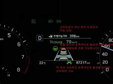 제네시스 G80 스마트센스 반자율 주행 Ascc Lkas Hda 순정 옵션 튜닝 네이버 블로그