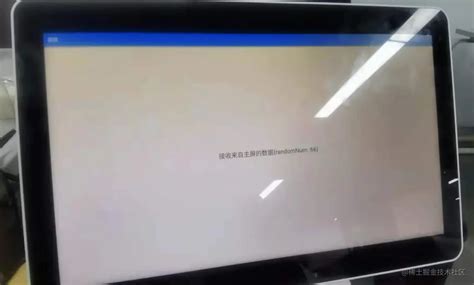使用 Flutter 插件开发双屏设备 掘金