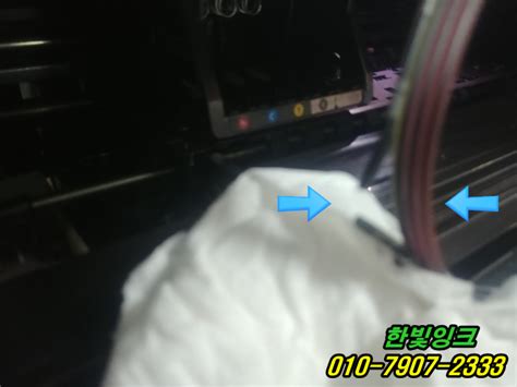 인천 계양구 귤현동 Hp8600 Hp8610 무한 프린터 잉크호수 훼손으로 누수 발생 출장 수리 점검 As 네이버 블로그